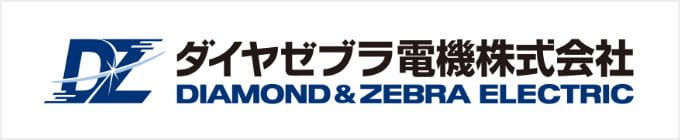 ダイヤモンドエレクトリックホールディングス株式会社| DIAMOND ELECTRIC HOLDINGS